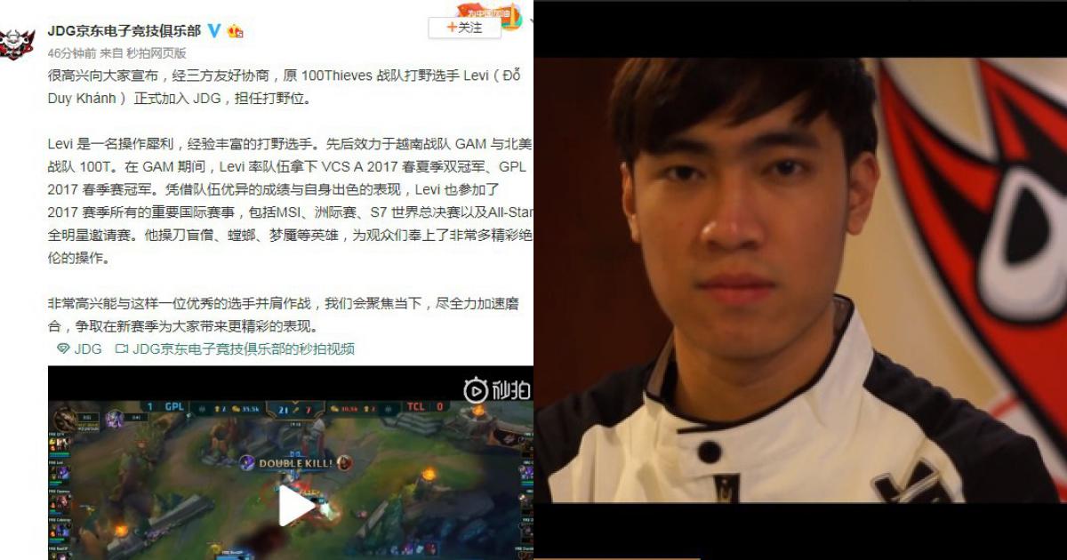 CHÍNH THỨC: Levi gia nhập đội tuyển Hạng 3 LPL JD Gaming, trở thành tuyển thủ Việt Nam thứ 2 thi ...