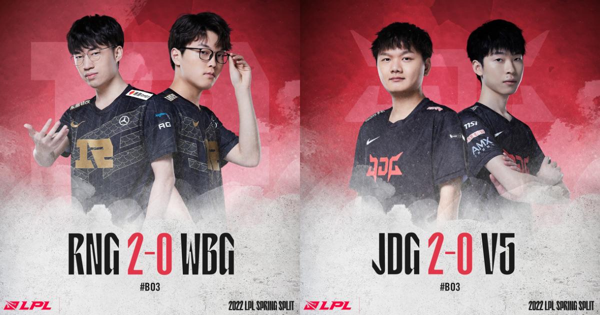 V5 bất ngờ đại bại trước JDG, fan LPL mỉa mai sâu cay: Đúng là anh em tốt với WBG - eSport ...
