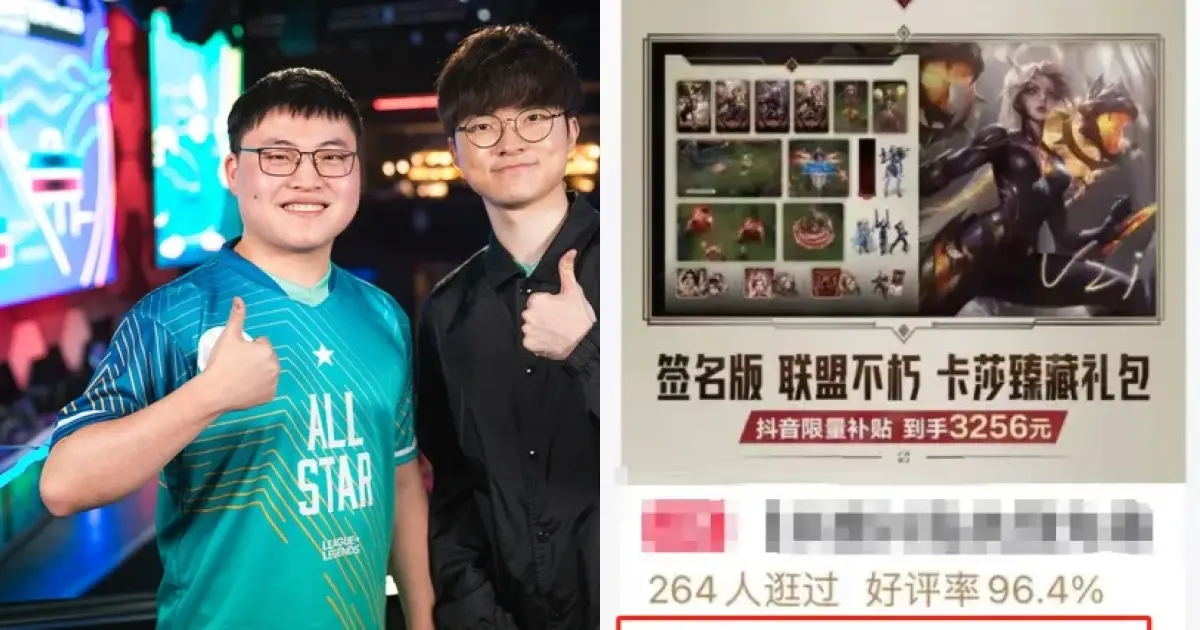 Uzi có lần đầu tiên vượt qua cả Faker, chứng minh nước đi đúng đắn của Riot - Mọt game - Việt ...